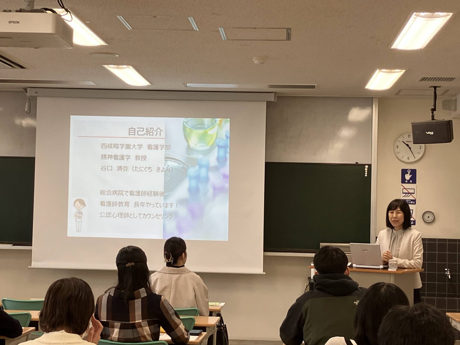 愛媛大学教育学部ウェブサイト – Faculty of Education, Graduate School of Education ...